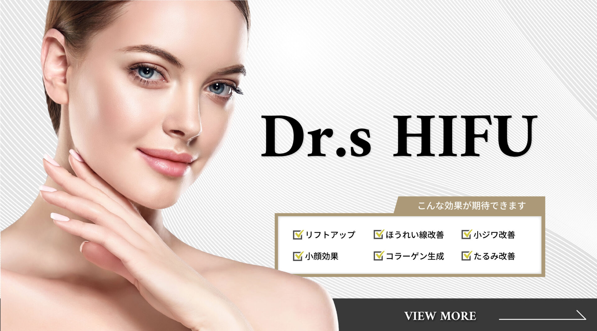 Dr. Serika – メディカルBODY